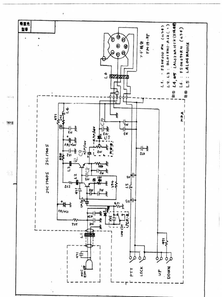 Icom SM-20 SCH | PDF