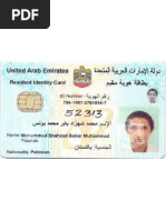 English ID Card | PDF