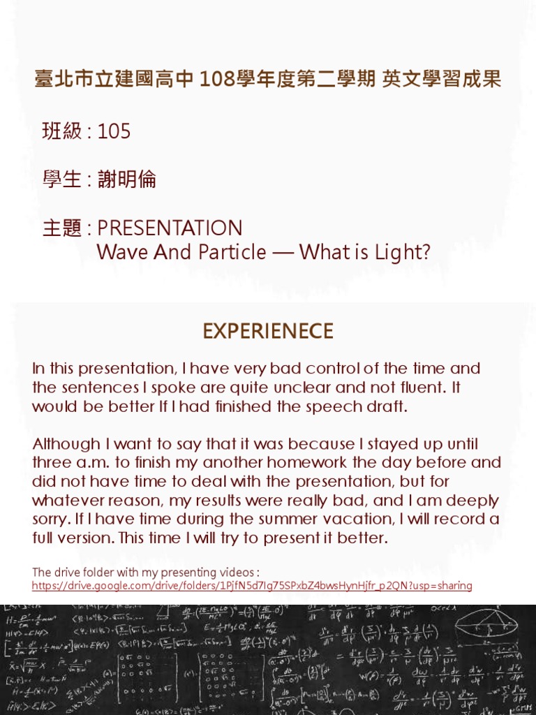 Light: Wave vs. Particle Presentation | PDF | Photoelectric Effect | Photon