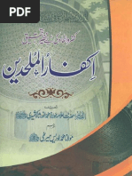 Tamil Typewriter Key Book | PDF