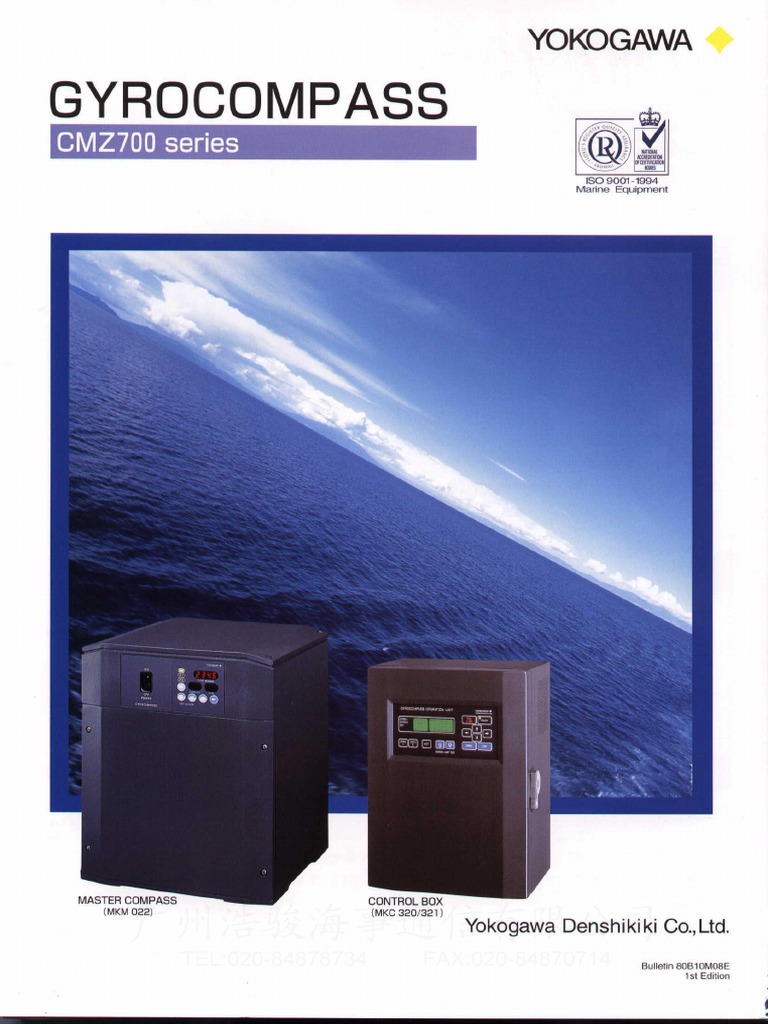YOKOGAWA CMZ700 Brochure | PDF