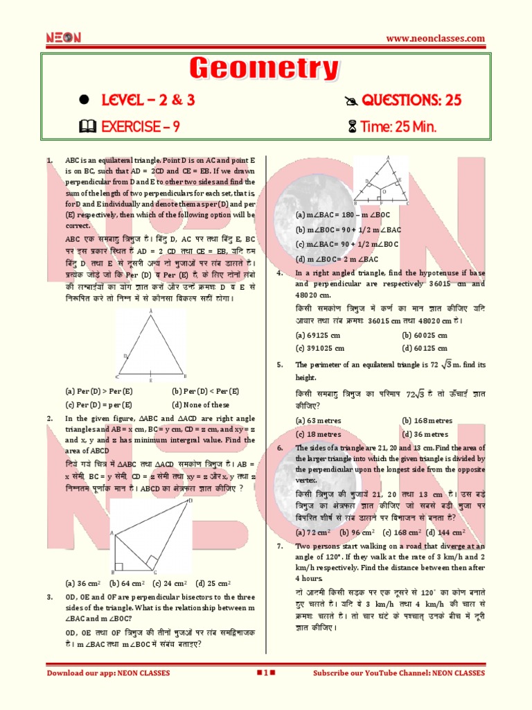 Level - 2 & 3 Questions: 25 Exercise - 9 Time: 25 Min | PDF | Triangle ...