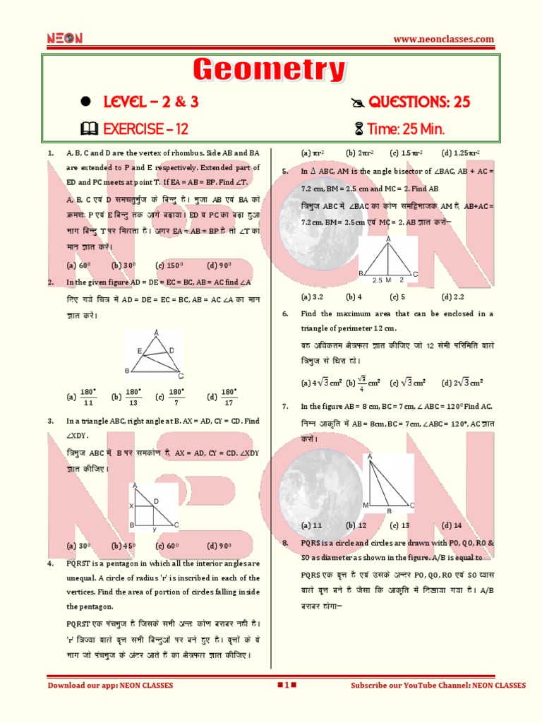 Level - 2 & 3 Questions: 25 Exercise - 12 Time: 25 Min | PDF ...