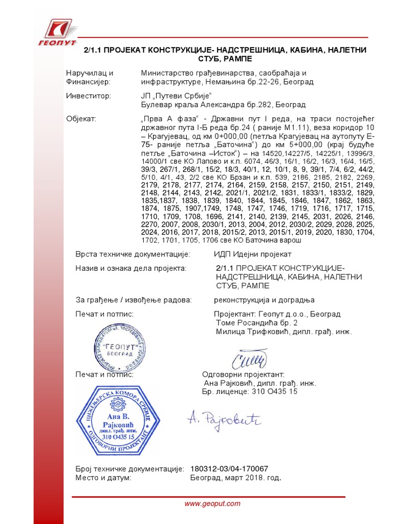 2-1.1 - Projekat Konstrukcije Nadstresnice PDF | PDF