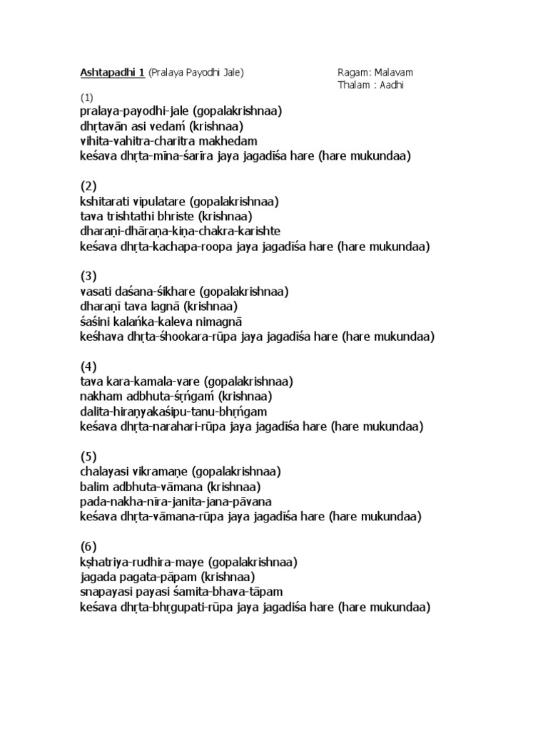 A1 - Pralaya Payodhi Jale | PDF | Religion & Spirituality