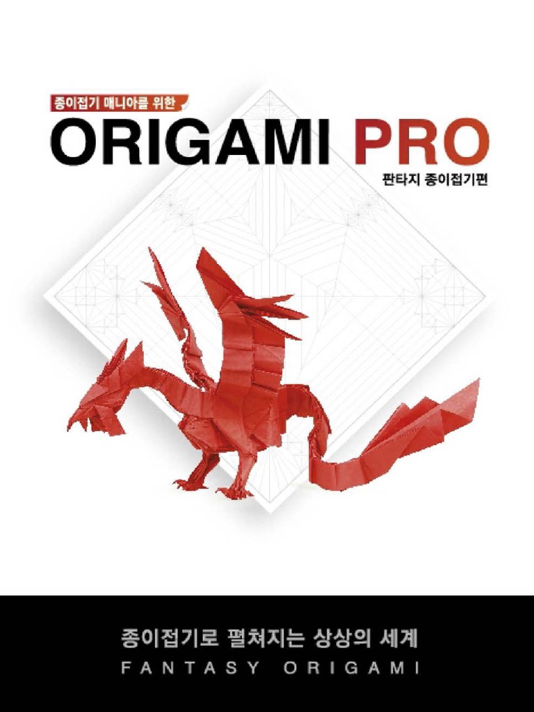 Origami Pro 2 Fantasy Creatures PDF | PDF