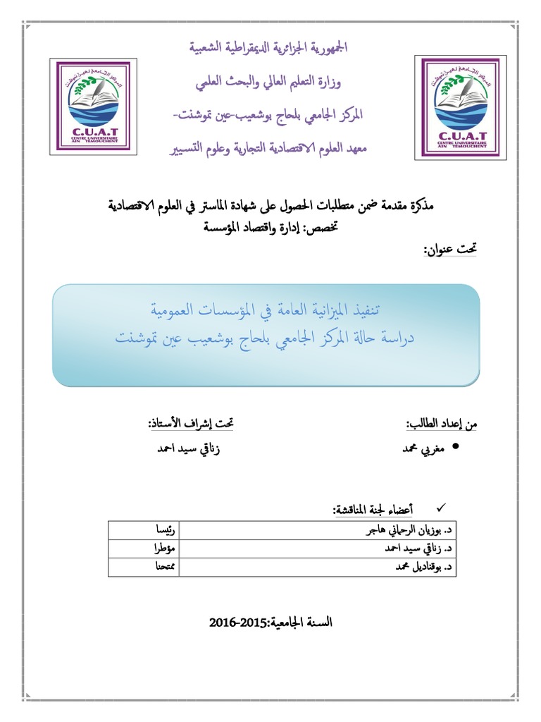 Memoire Master Pdf Pdf