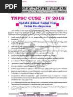 Tamil 99 Keyboard Layout Guide | PDF