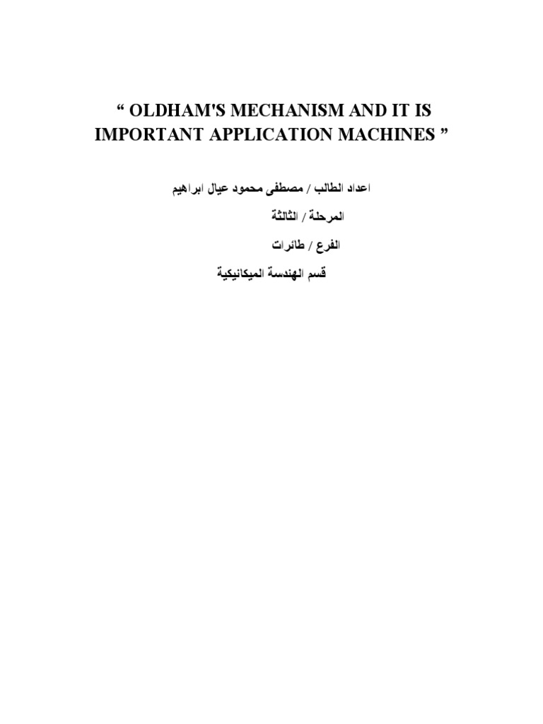 Oldham'S Mechanism and It Is Important Application Machines | PDF ...