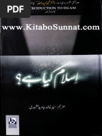 Tareekh'e Pakistan (Urdu) | PDF