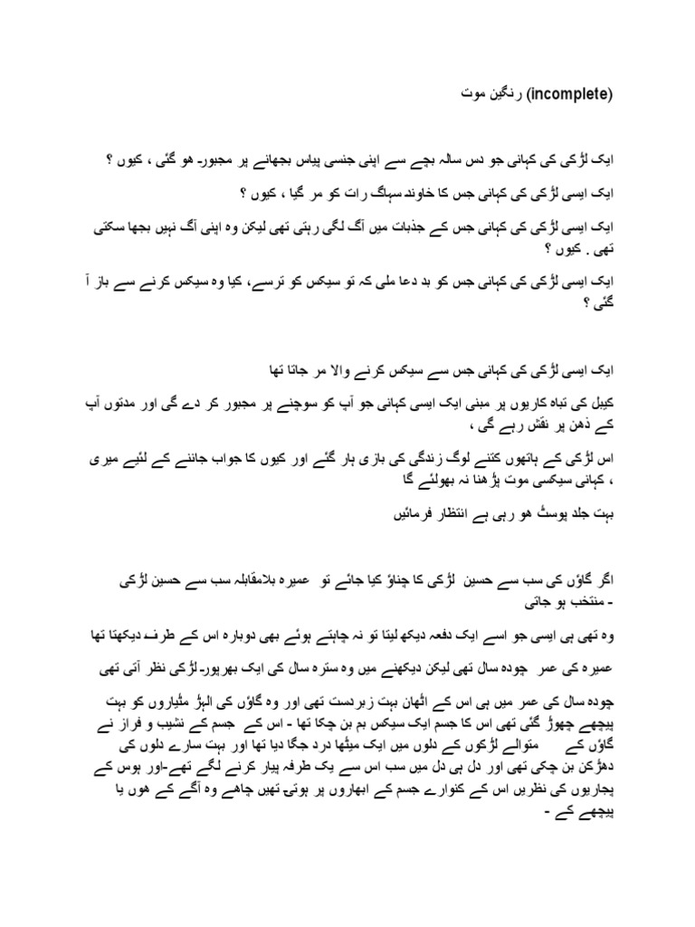 Rangeen Maut (Incomplete) | PDF