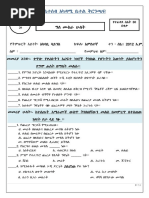 Grade 5 Hisab | PDF