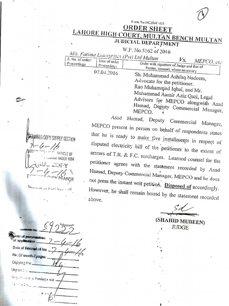 Order Sheet Lahore High Court Multan Bench PDF | PDF