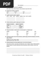 Subjekat - I - Predikat 4 | PDF