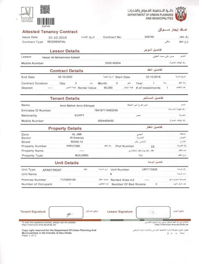 Statement of Unit Registration (Tawtheeq) - 2019-10-21T150107.678 | PDF