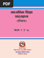 National Education Policy, 2076.ne - en | PDF | Computers