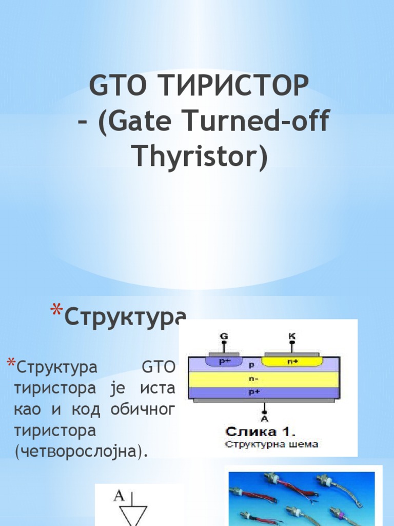 GTO Tiristor | PDF