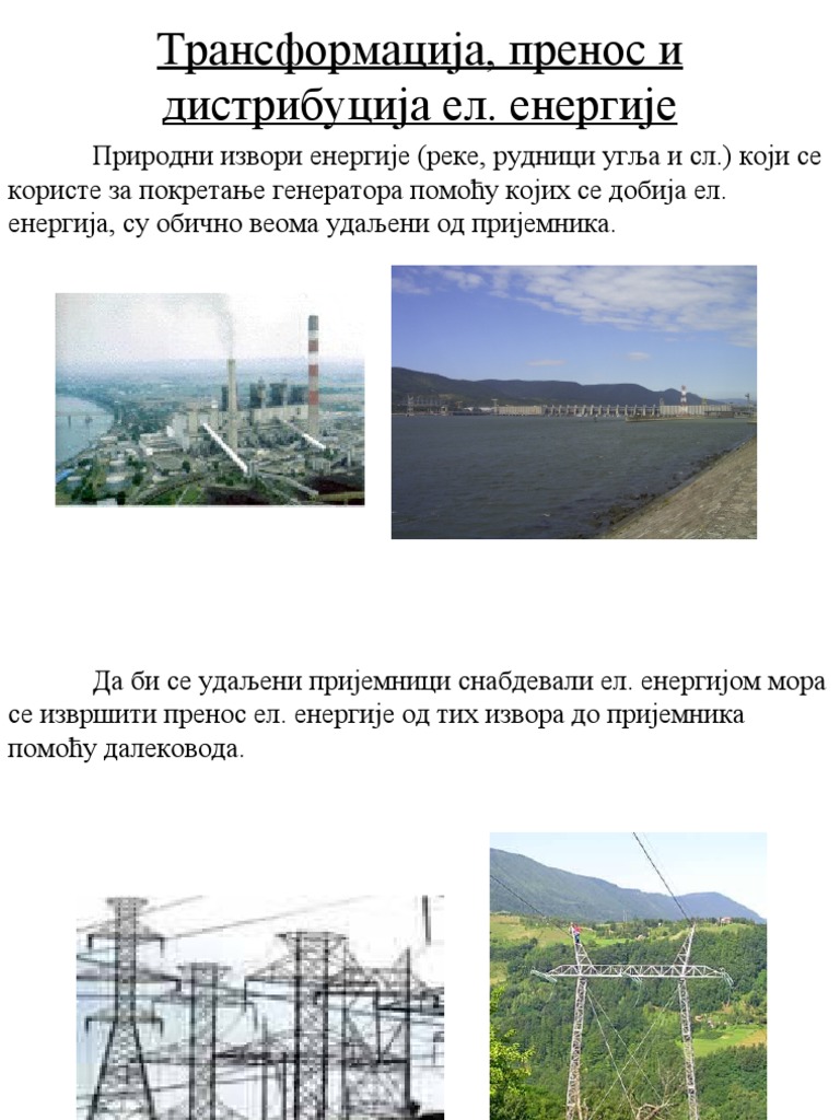 Transformacija Prenos I Distribucija | PDF