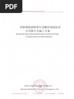 ICC ESR 4266 KB TZ2 Expansion Anchor Concrete Approval | PDF | Concrete ...