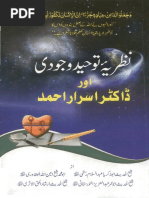 2nd Year Pak Studies Full Book PB | PDF