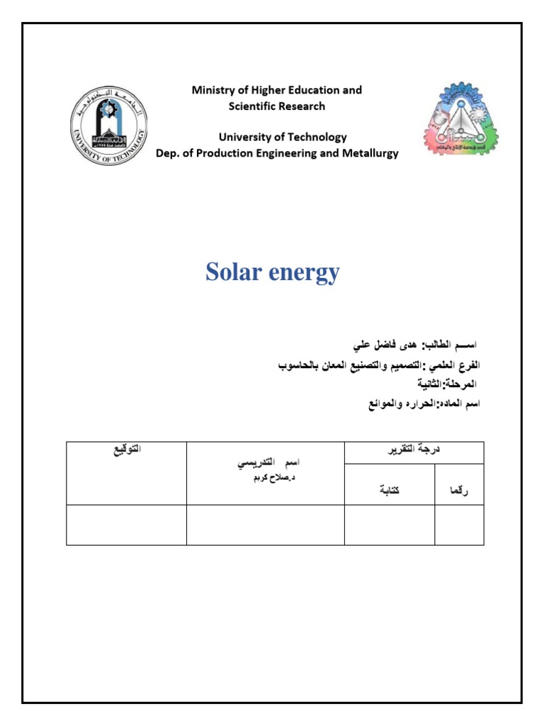 Solar Energy PDF | PDF | Photovoltaics | Solar Energy