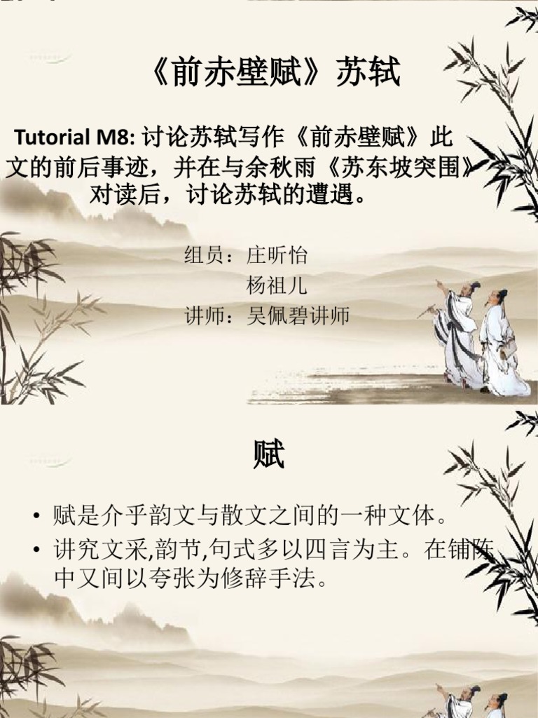 BCNB3093 Tutorial M8 | PDF