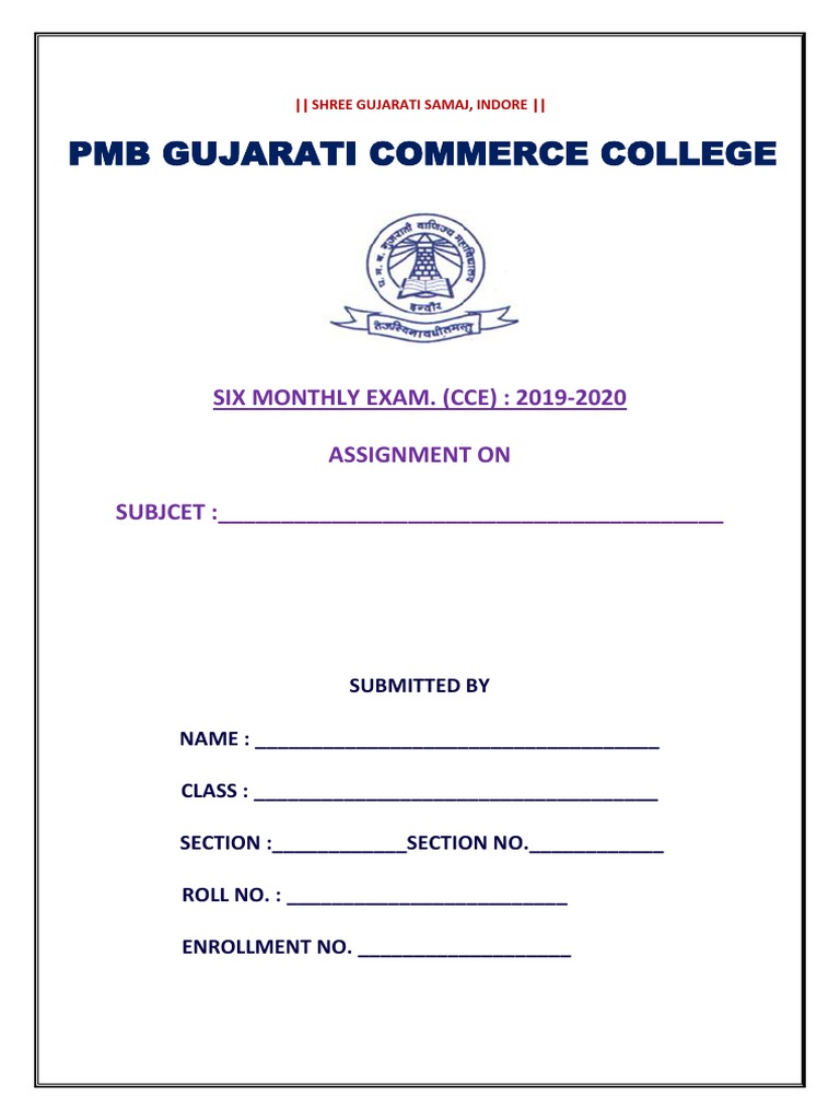 Cover Page For Each Subject | PDF