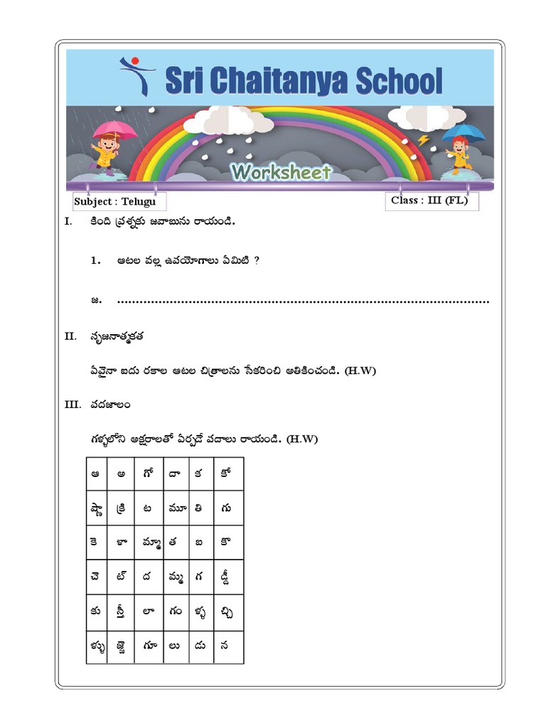 Primary Telugu Class - III (FL) New Worksheet | PDF | Foreign Language ...