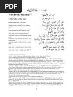Short Salawat - Short Durood Shareef - Arabic, English, Translation ...