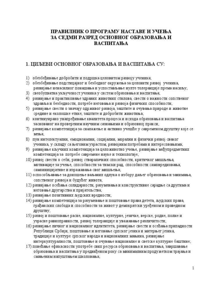 Prilog VII Razred | PDF