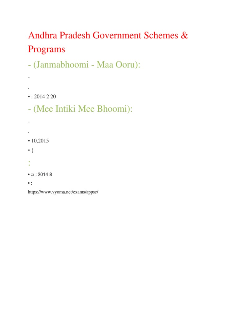 Andhra Pradesh Government Schemes & Programs: - (Janmabhoomi - Maa Ooru ...