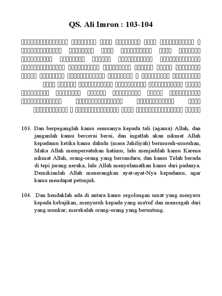 Ali Imron 103-104 | PDF