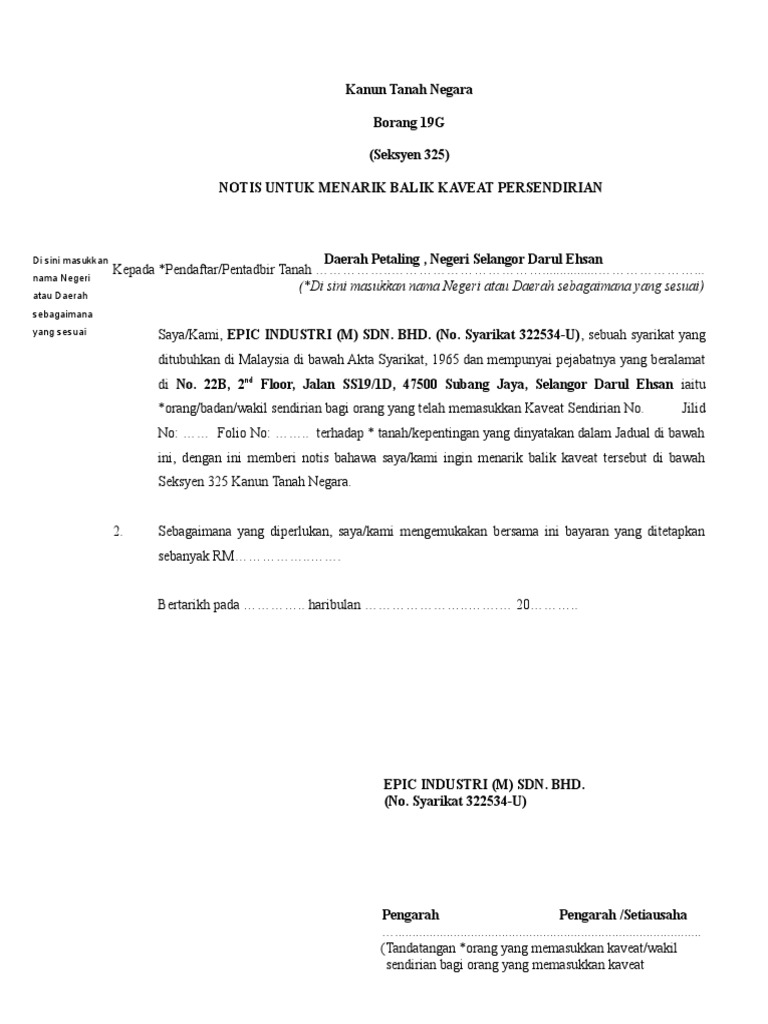 Borang 19G - Menarik Balik Kaveat Persendirian | PDF