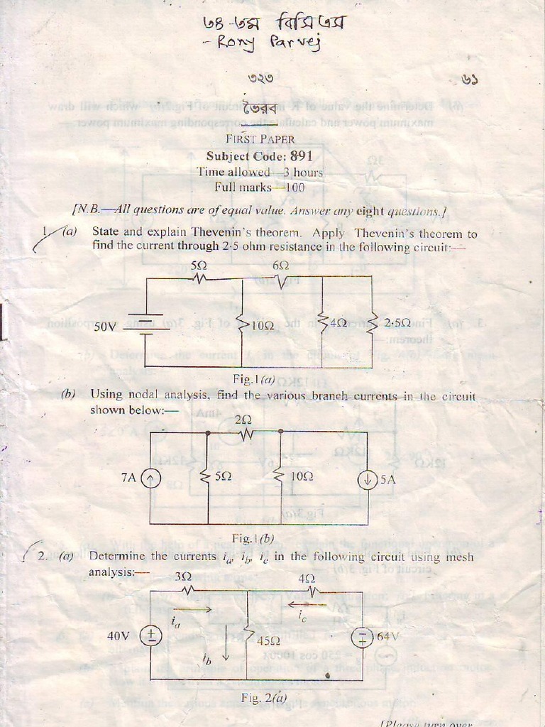 34th BCS Electrical Questions PDF | PDF