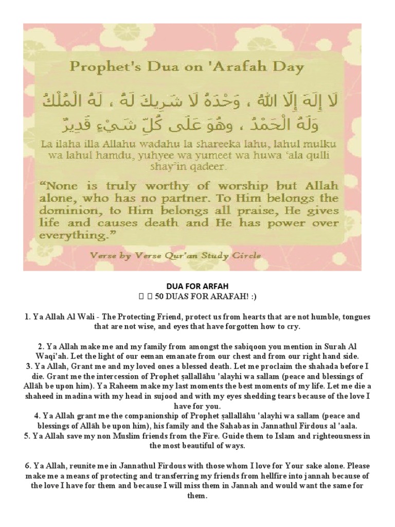 Dua For Arfah | PDF | God In Islam | Allah