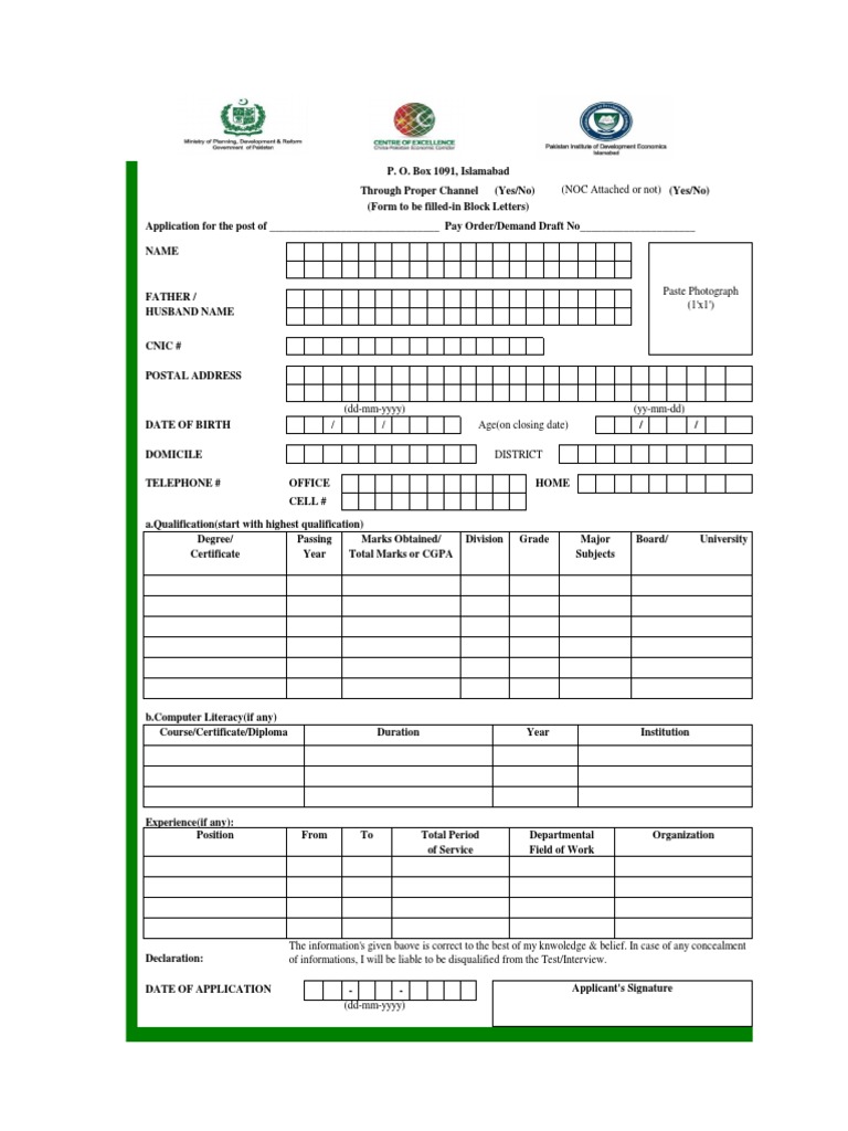 CPEC Application Form PDF | PDF