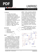 SDH8654B说明书 | PDF