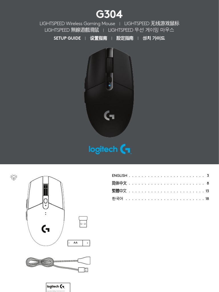 Logitech g304 QSG | PDF | Computing | Electronics