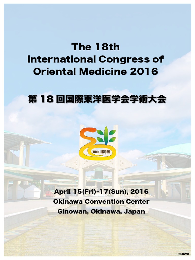 18th ICOM Abstract Book | PDF | Bus | Traditional Chinese Medicine