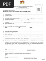 Borang Kelulusan AP100(a) Tuntutan | PDF