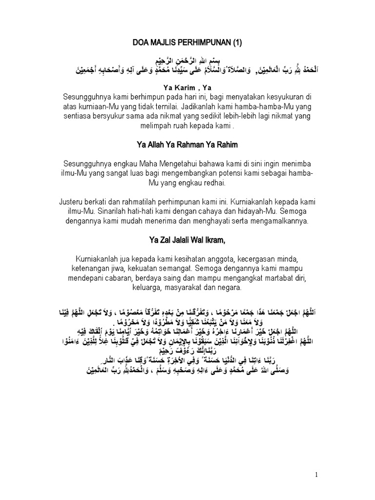 Doa-Doa Majlis Rasmi | PDF