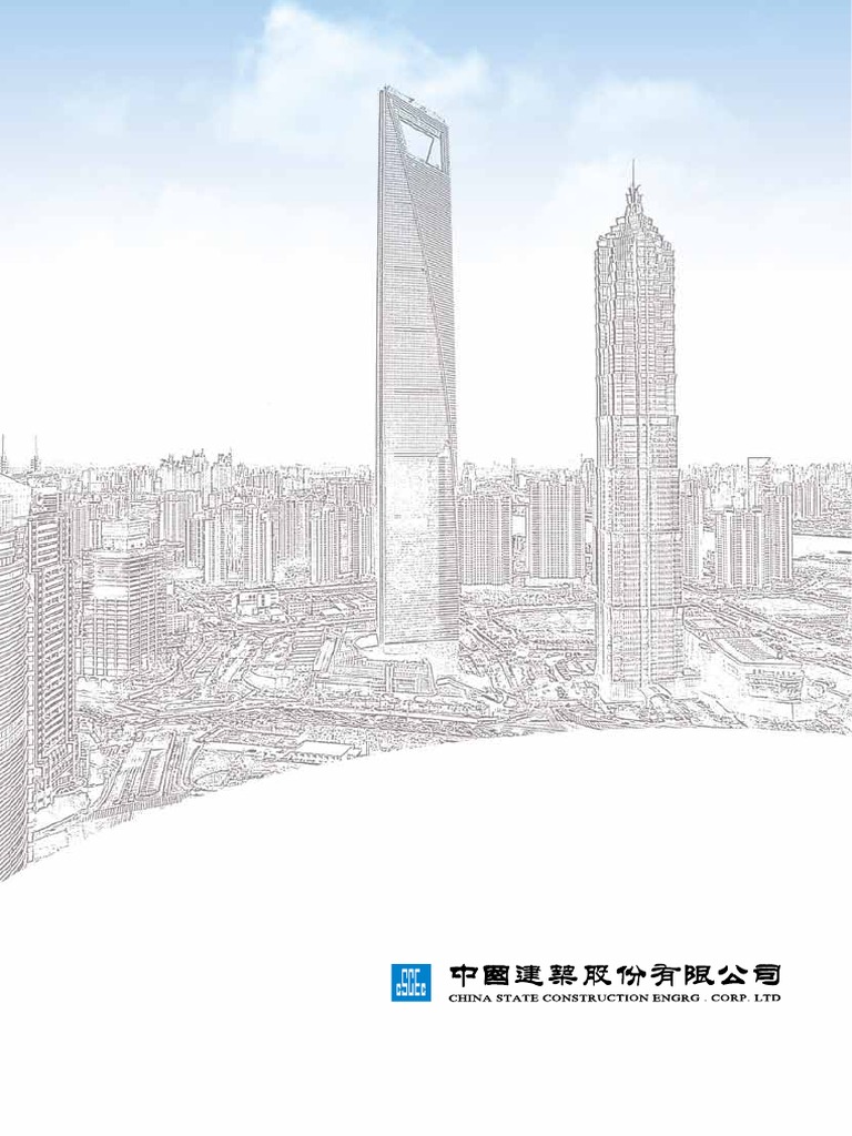 CSCEC Profile | PDF