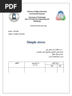 Opitz Classification and Coding System | PDF | Machining | Engineering