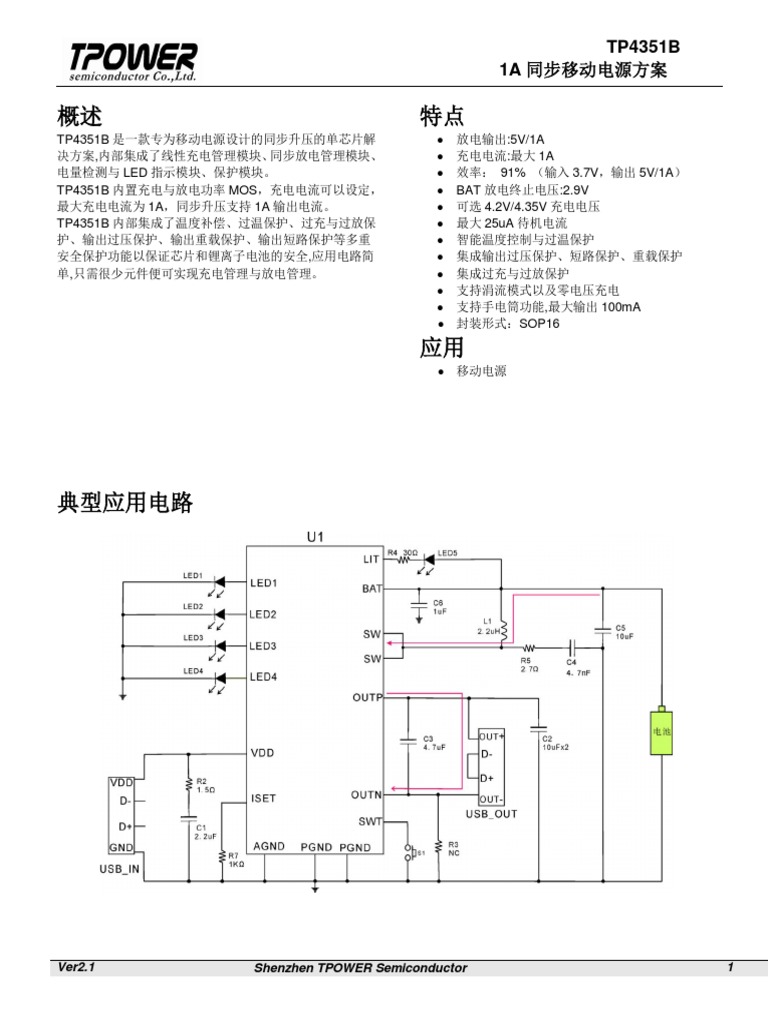 TP4351B Tpower | PDF