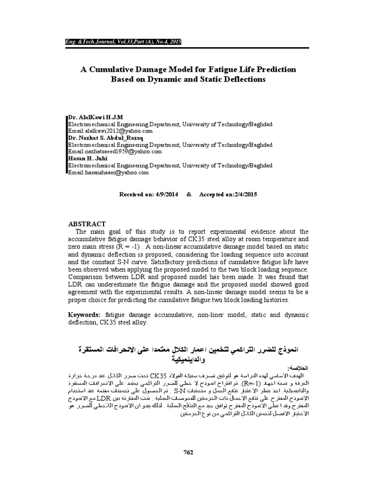 A Cumulative Damage Model For Fatigue Life Prediction Based On Dynamic ...