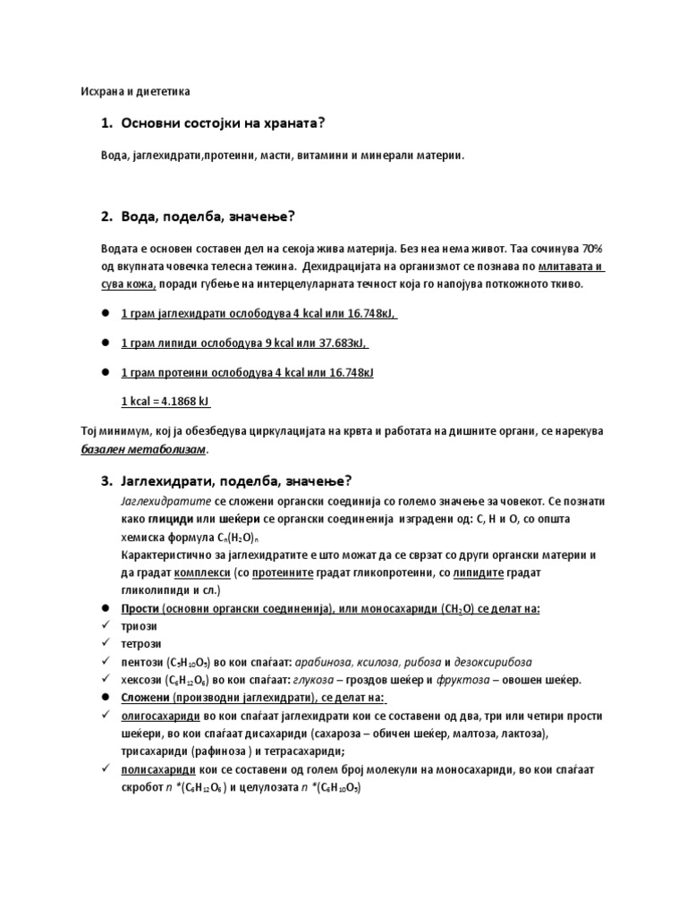 1kolokvium Prasanja | PDF