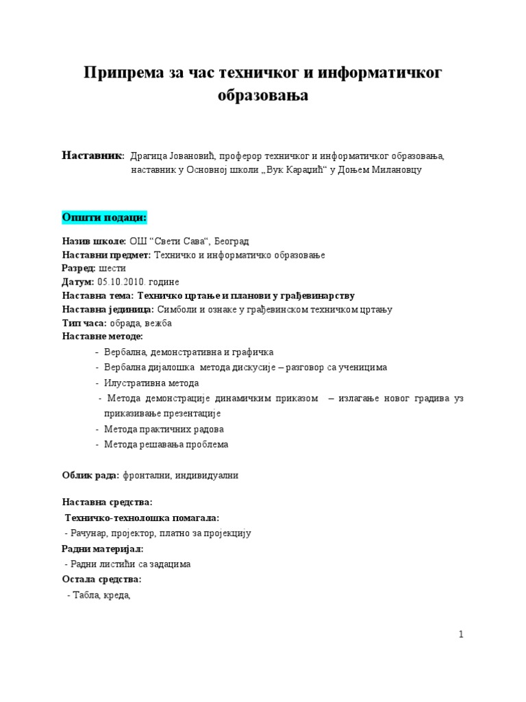 Simboli I Oznake U Gradjevinarstvu | PDF