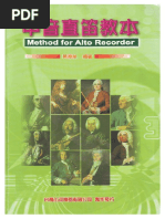 The Alto Recorder A Comprehensive New Method | PDF | Musical Forms ...