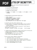 Grade 10 ICT Unit-01 Test | PDF