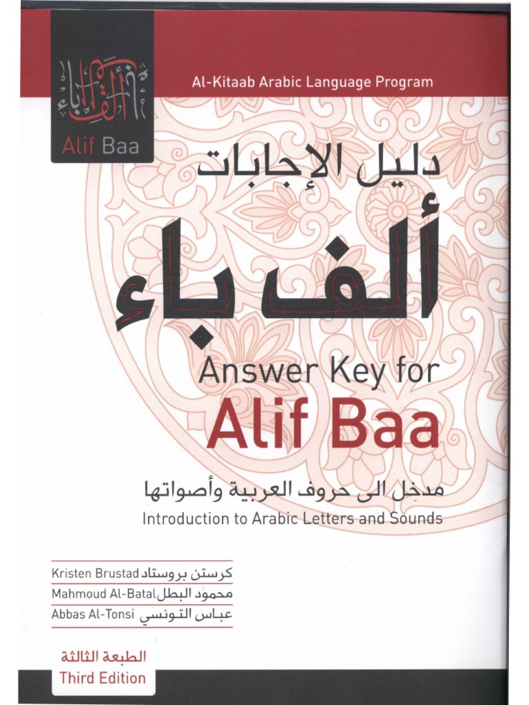 Answer Key For Alif Baa, Third Edition PDF | PDF | Semiotics ...